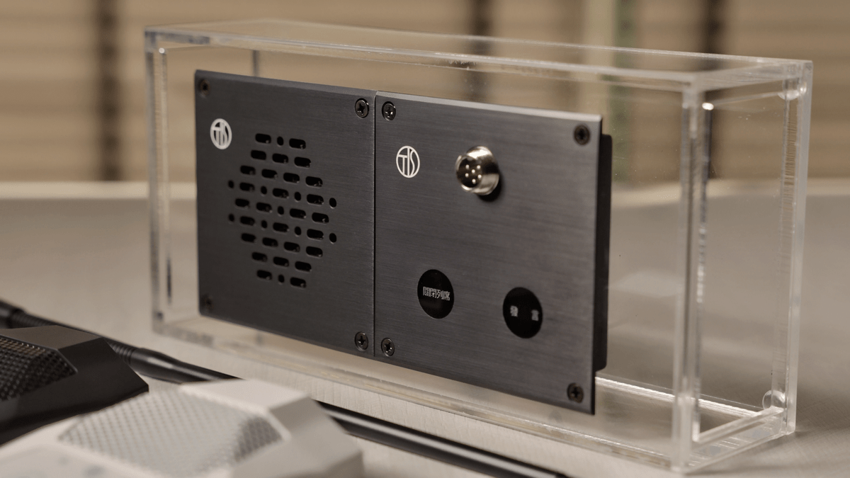 TIS - Taiwanese Interpretation System