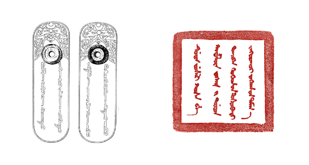 The language of Genghis Khan