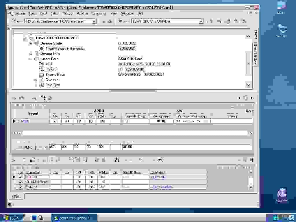 Smart Card Reader Writer Software