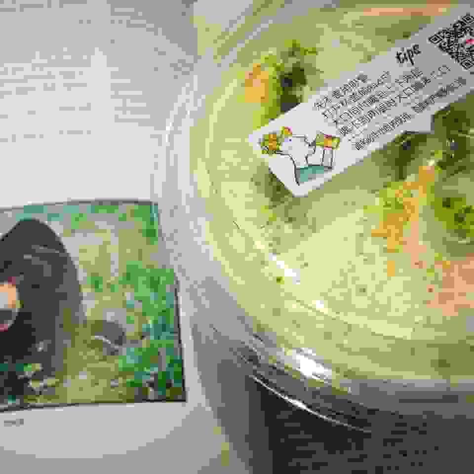 Heytea丨Logo Illustration - Brand