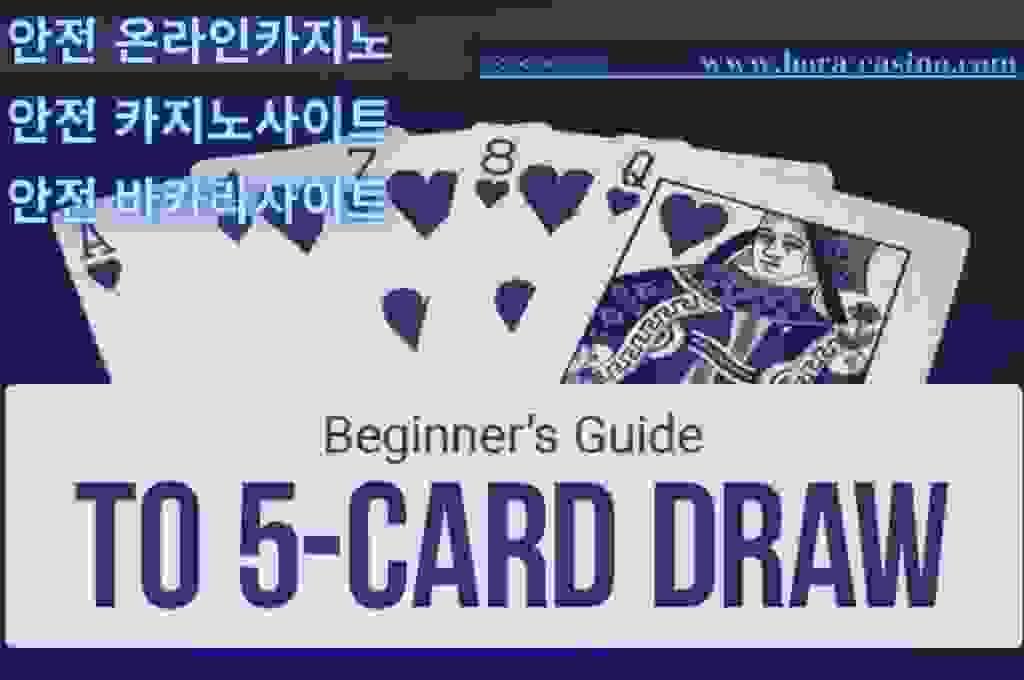 Instructions to Play Draw Poker: pick a bet before you ...