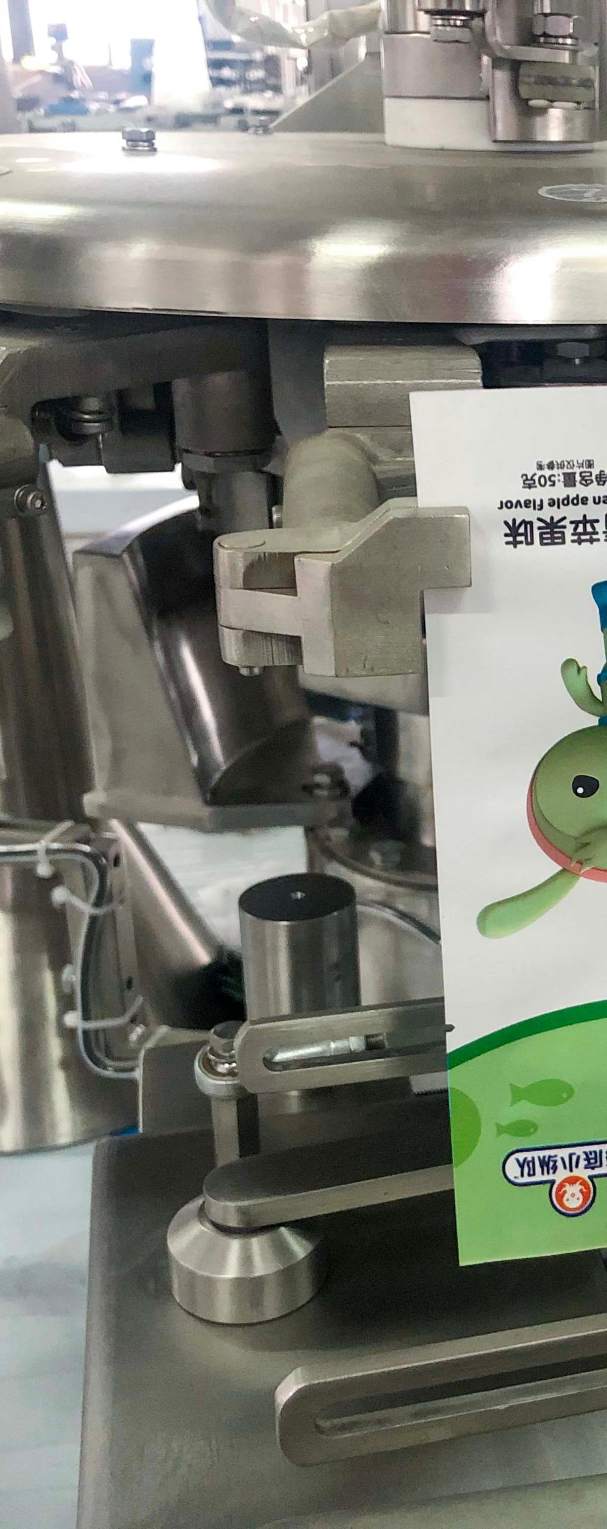 How Does the Bag Feeding Machine Ensure the Stability o...