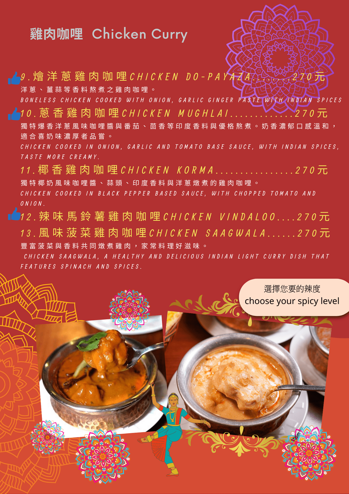 Restaurant Site on Strikingly