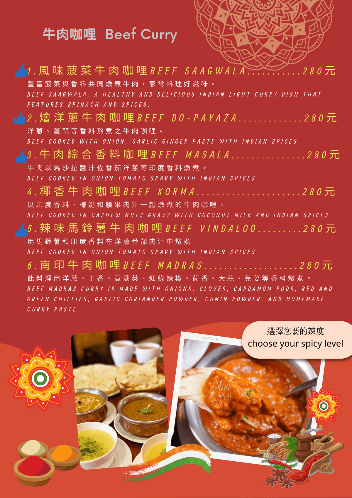 Restaurant Site on Strikingly