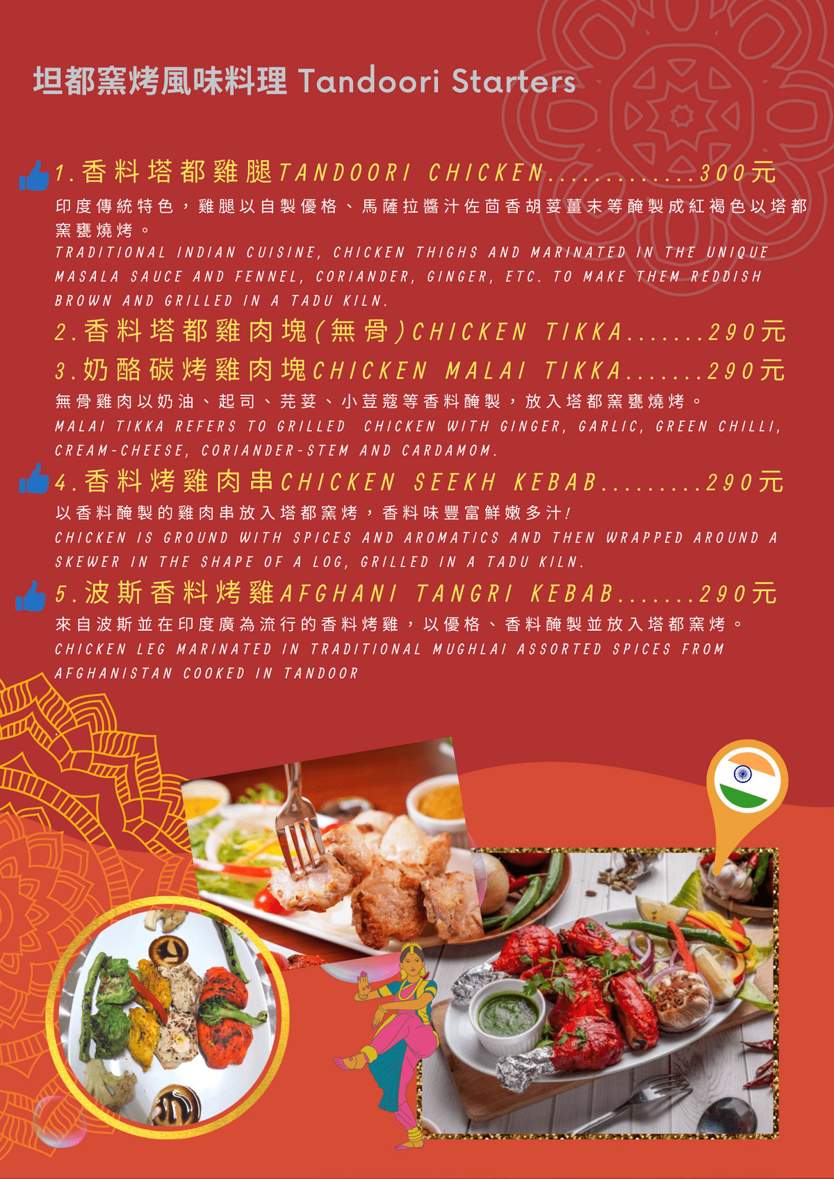 Restaurant Site on Strikingly