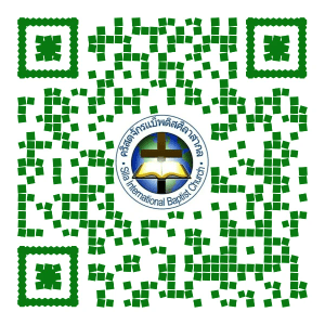 Sila International Baptist Church