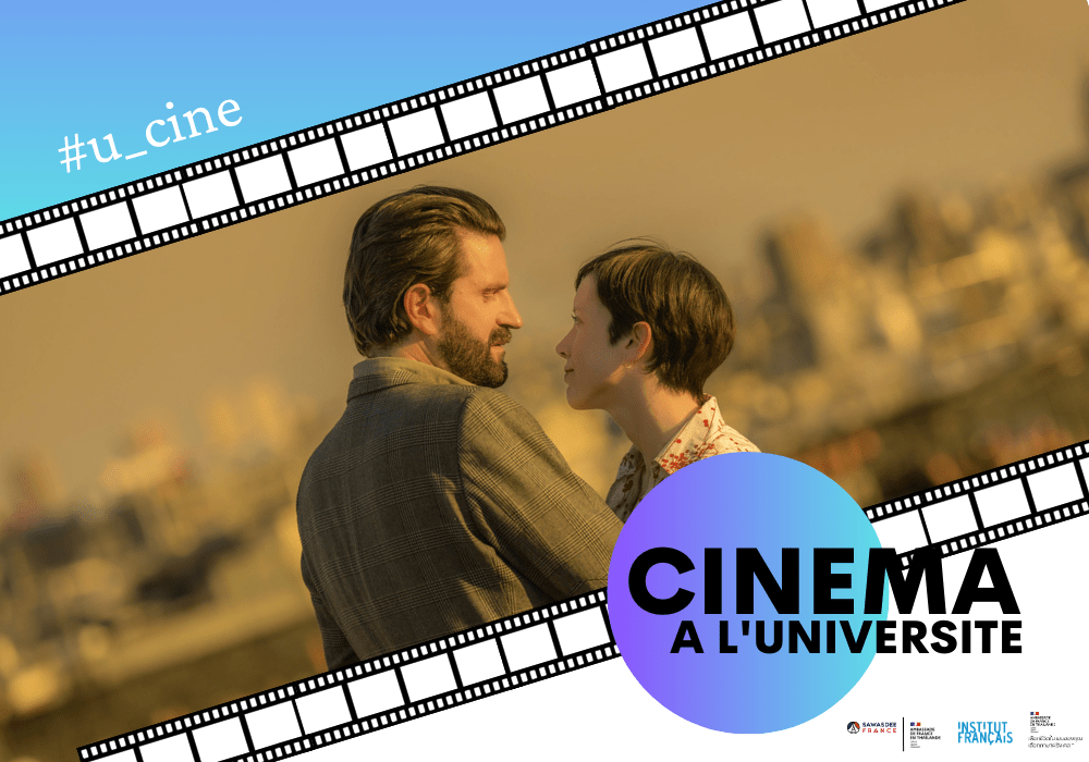 Cinéma à l'université - News Cinema French Language