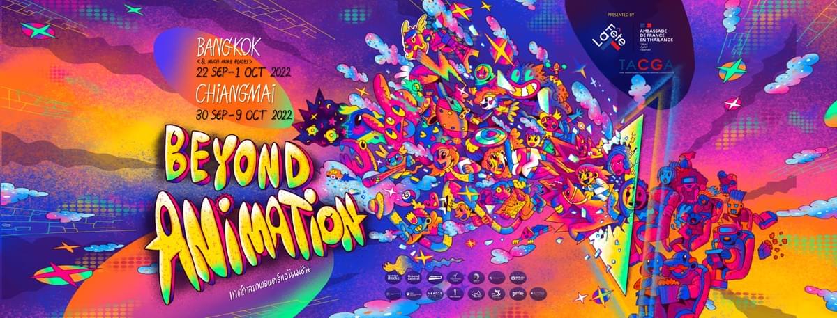 Intensive Animation Workshop with Alice Saey - News Cin...