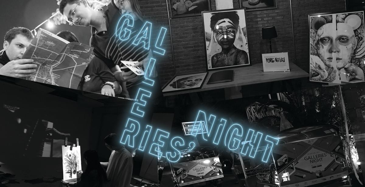 10 things you should know about Galleries Night - Cultu...