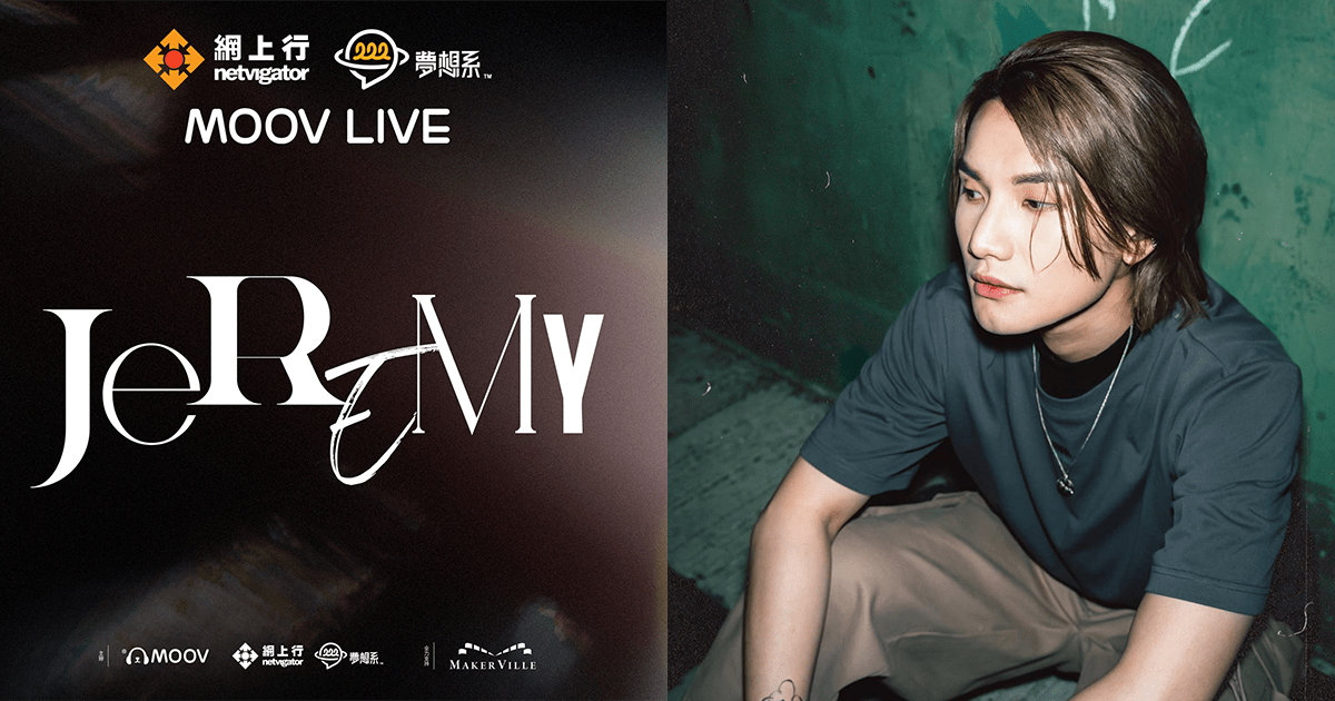 Jeremy@MIRROR演唱會 | Jeremy李駿傑8月舉辦首個個人演唱會 ! 門票詳情稍後公布 - 香港...