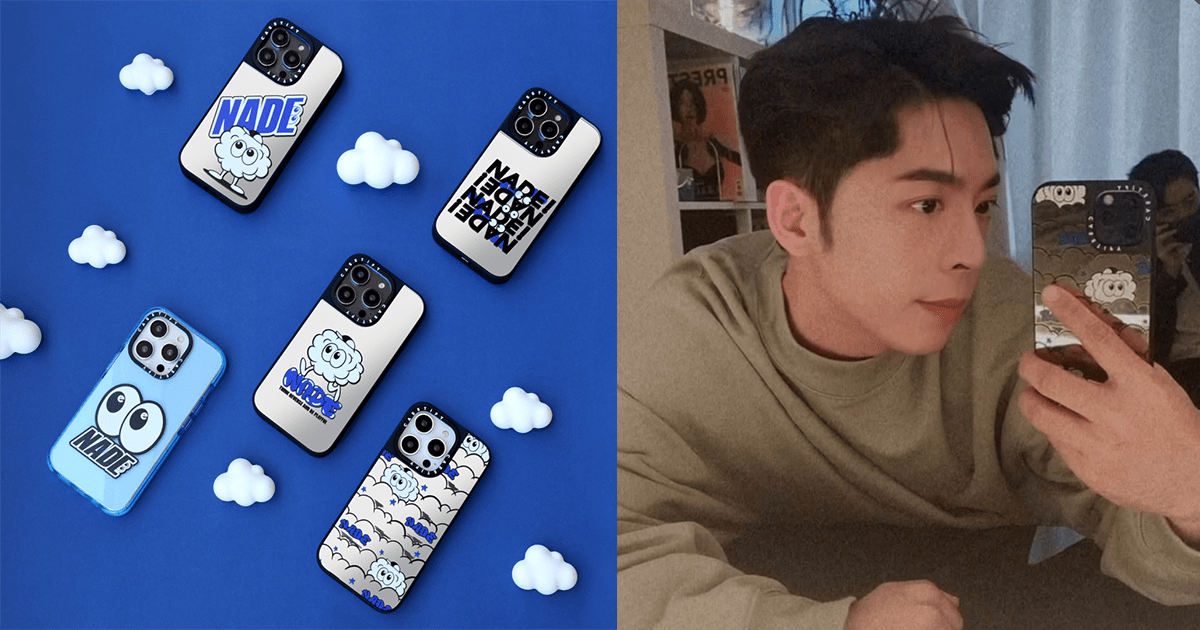 Edan@MIRROR 自家品牌 | NADE X CASETiFY推出全新電子產品配件 ! 明午於官網首度公...