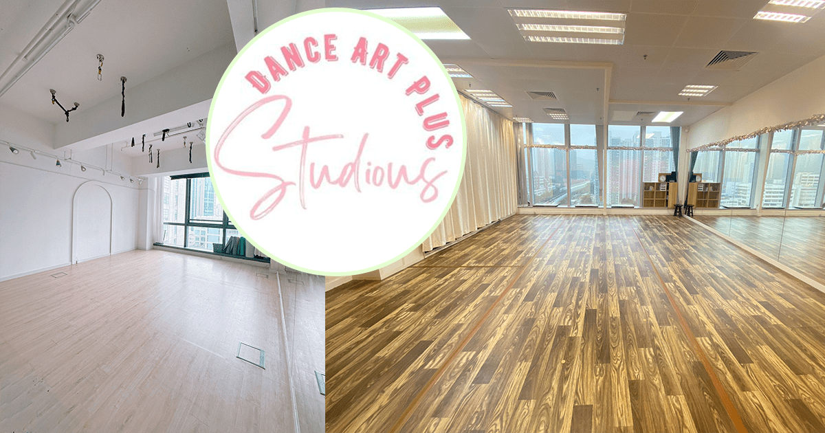 【撐 ! 小店計劃】Dance Art Plus Studio -- 專業舞蹈學校 - 撐小店速報