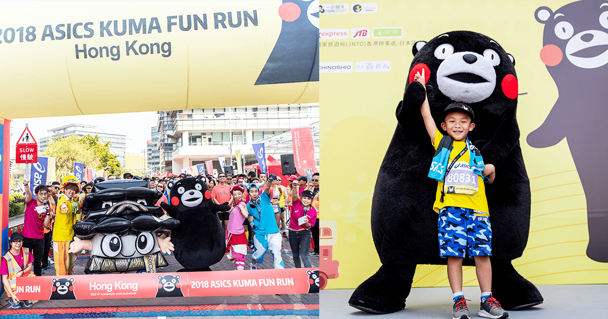 Kumamon Run 2024 | 熊本熊馬拉松4月科學園開鑼 ! 分3大競賽組別/精美主題選手包 - 香港...