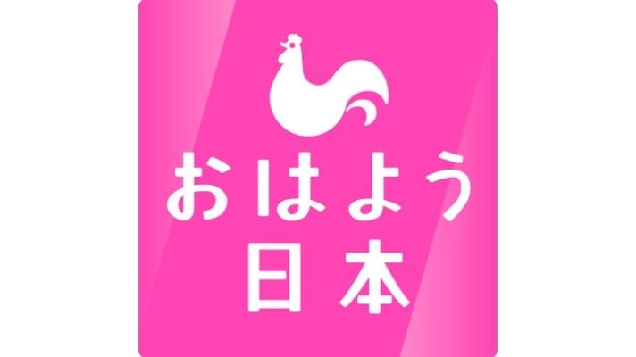 NHKおはよう日本1min.Story 7/22・NHK World - メディア情報
