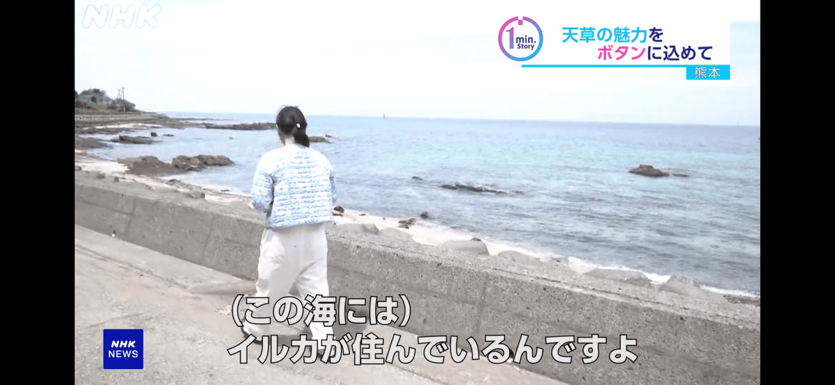 NHKおはよう日本1min.Story 7/22・NHK World - メディア情報