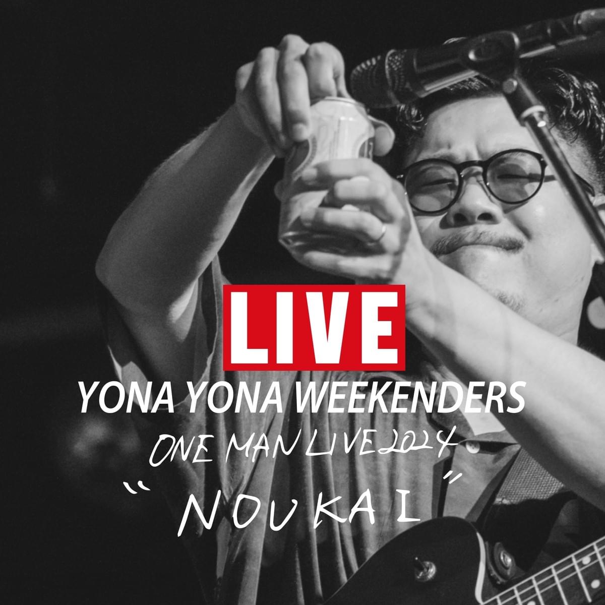 YONA YONA WEEKENDERS Official web site