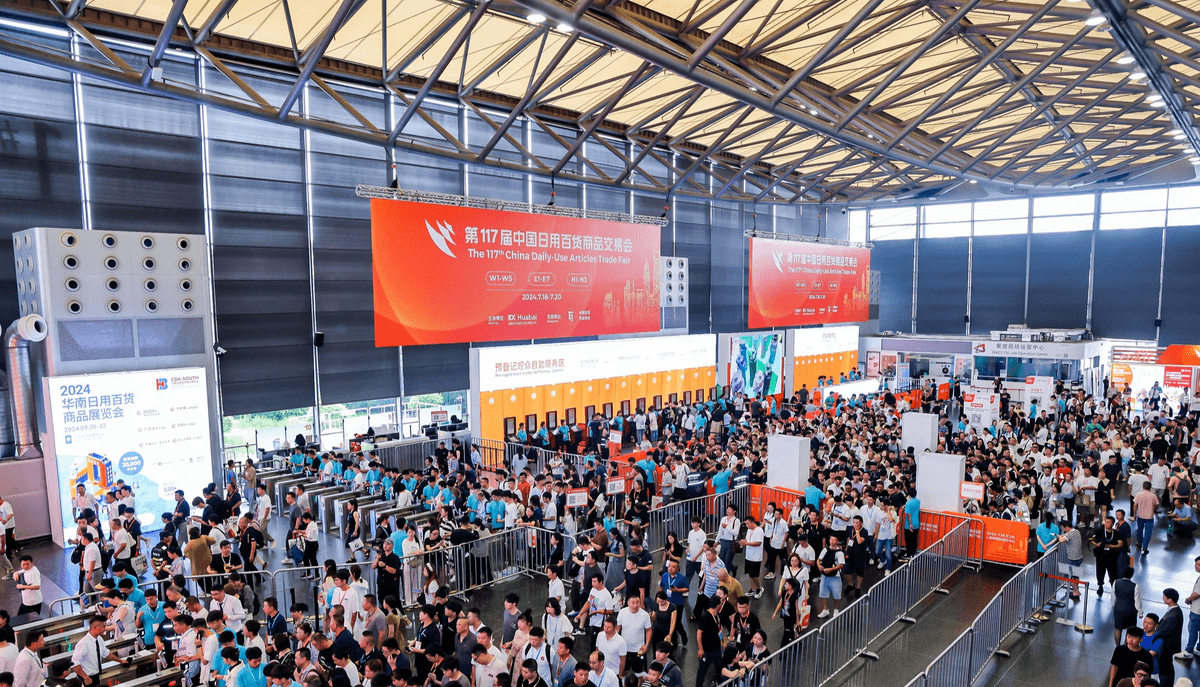 The 117th China Daily-Use Articles Trade Fair