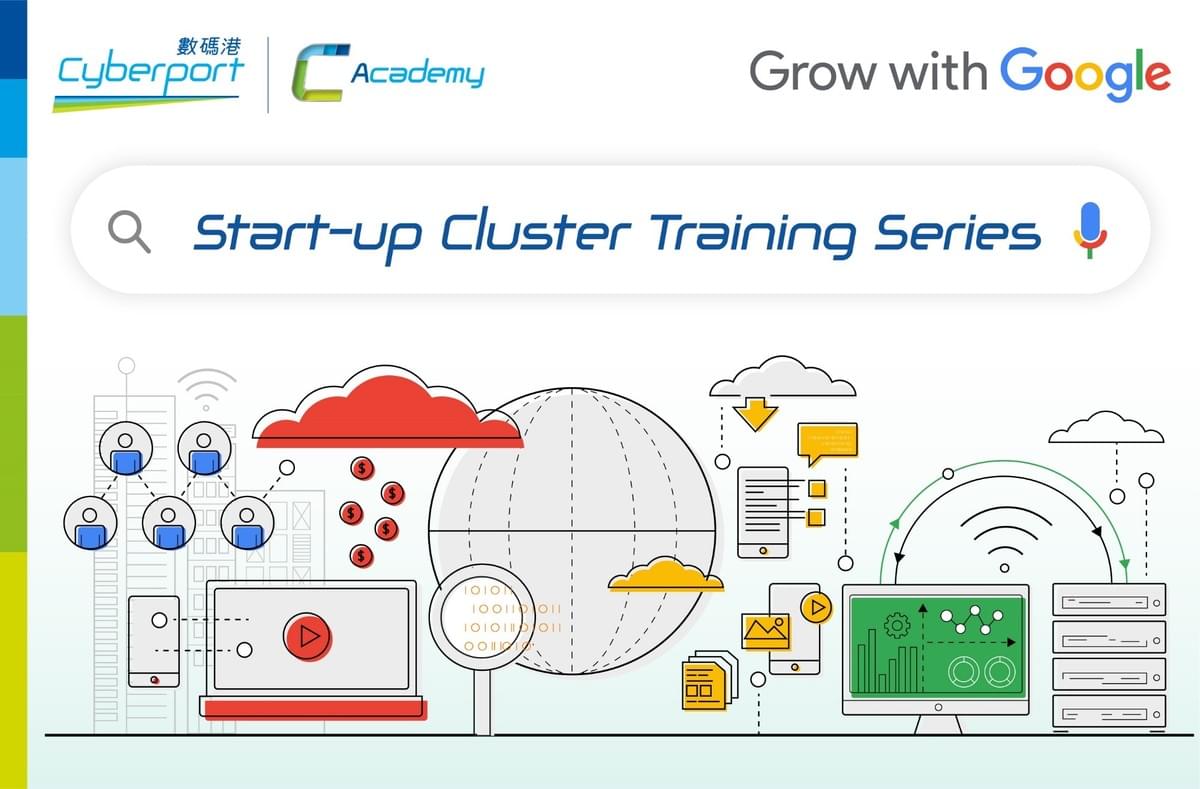 Start-up Cluster Training Series: Session 1 - 4 - Upcom...