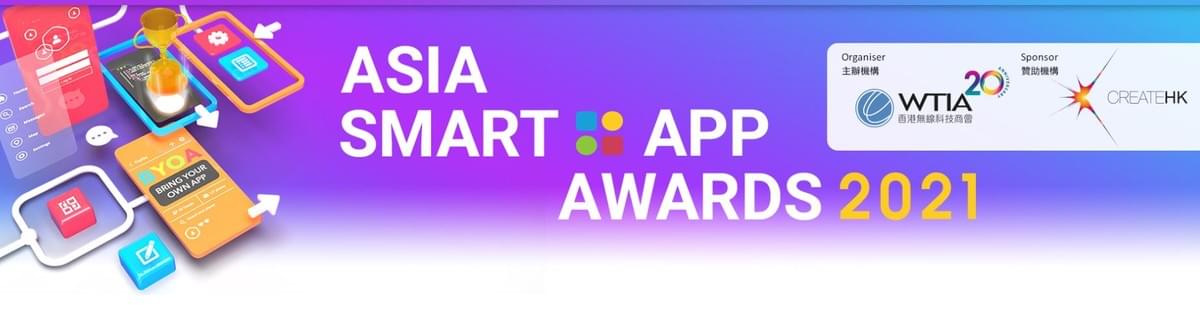 Asia Smart App Workshop - Upcoming Events