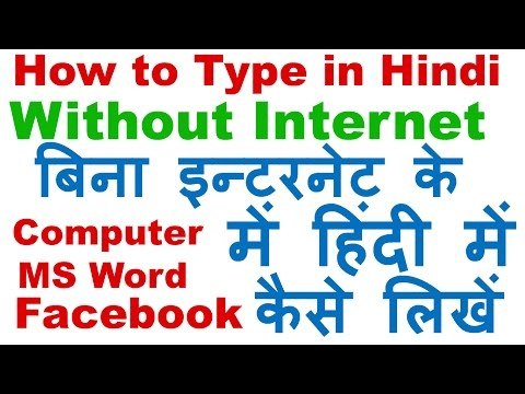 Hindi fonts in word