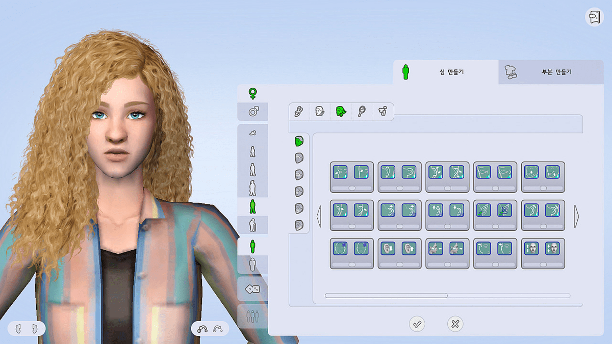 Sims 3 build cc folder