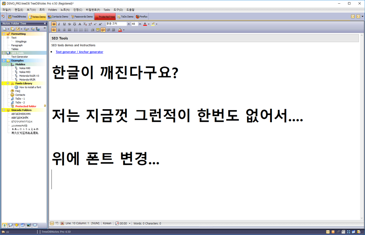 Treedbnotes pro font sizes