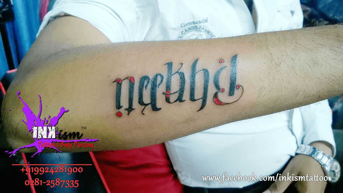 Ambigram 2 words generator