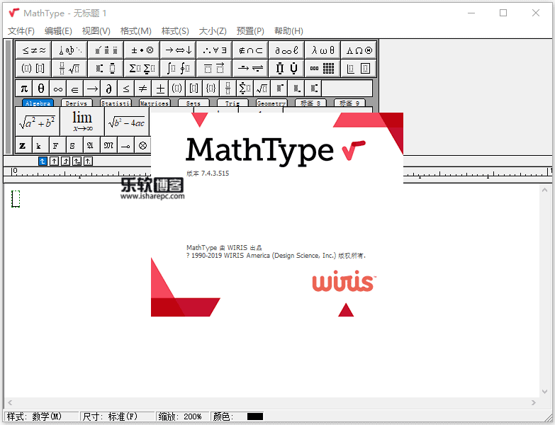 Mathtype 7 product keys free