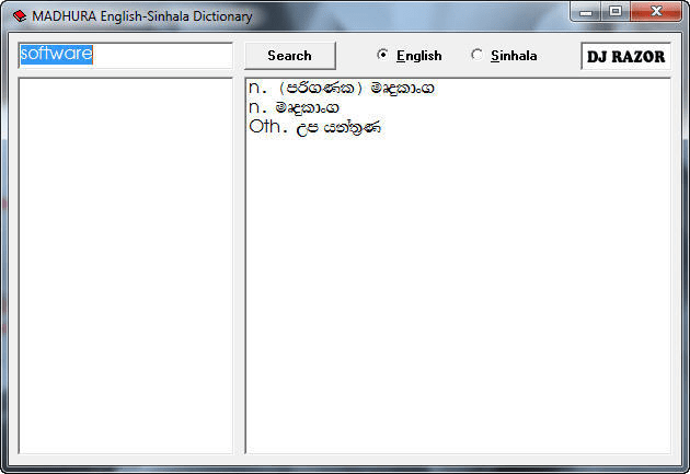 Madura sinhala english dictionary font download
