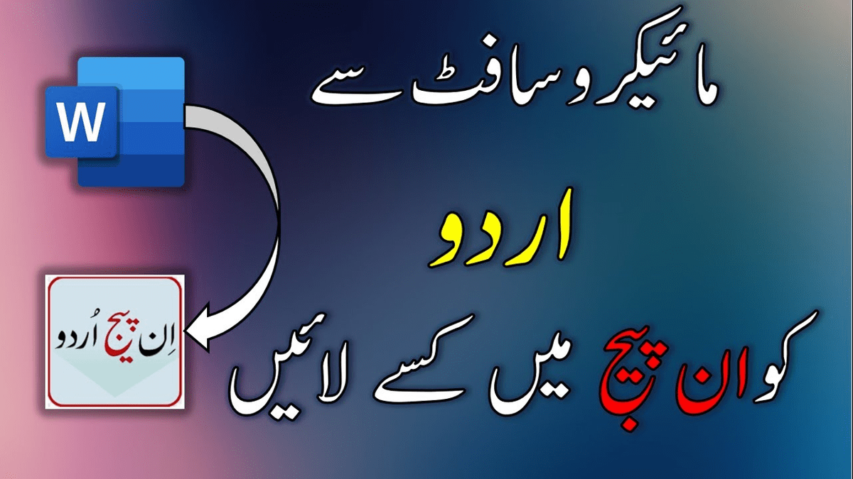 nepali unicode converter