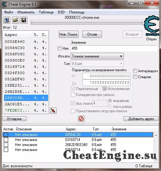How to do cheat engine 6.5.1