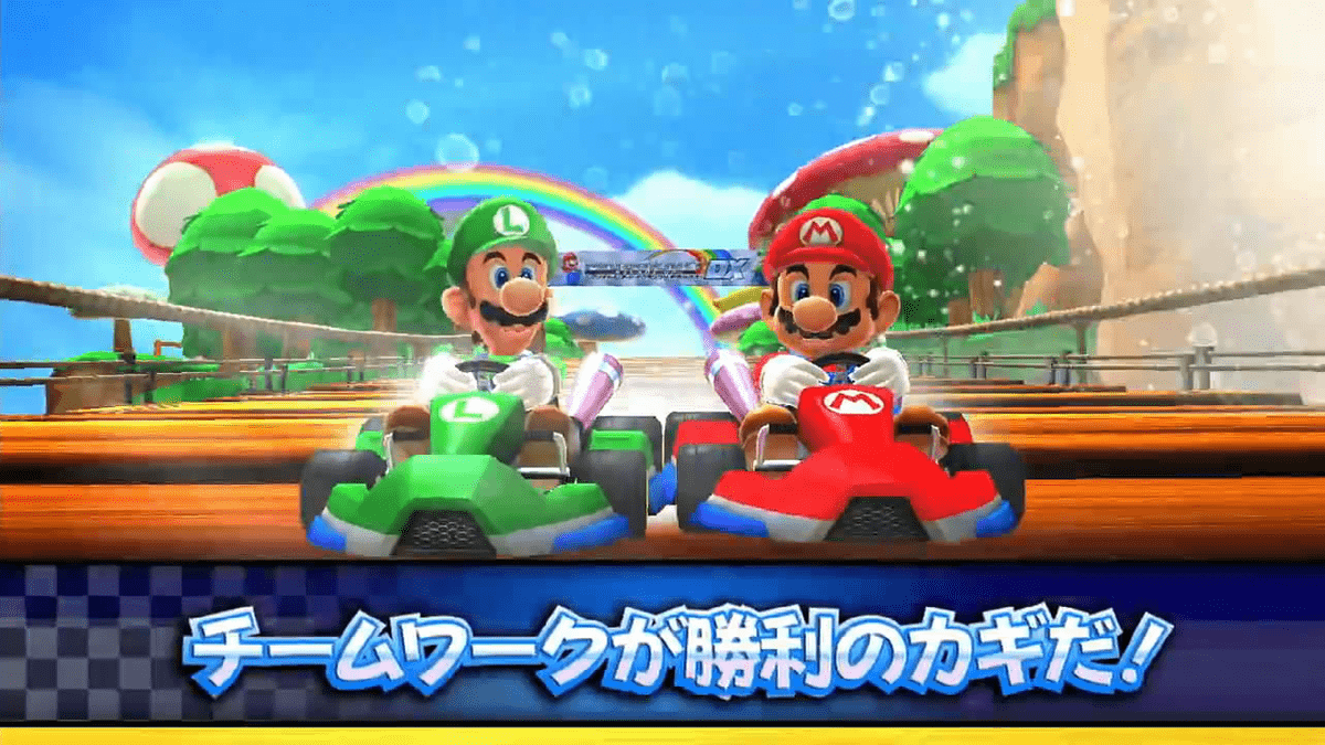 Mario kart arcade gp dx pc download