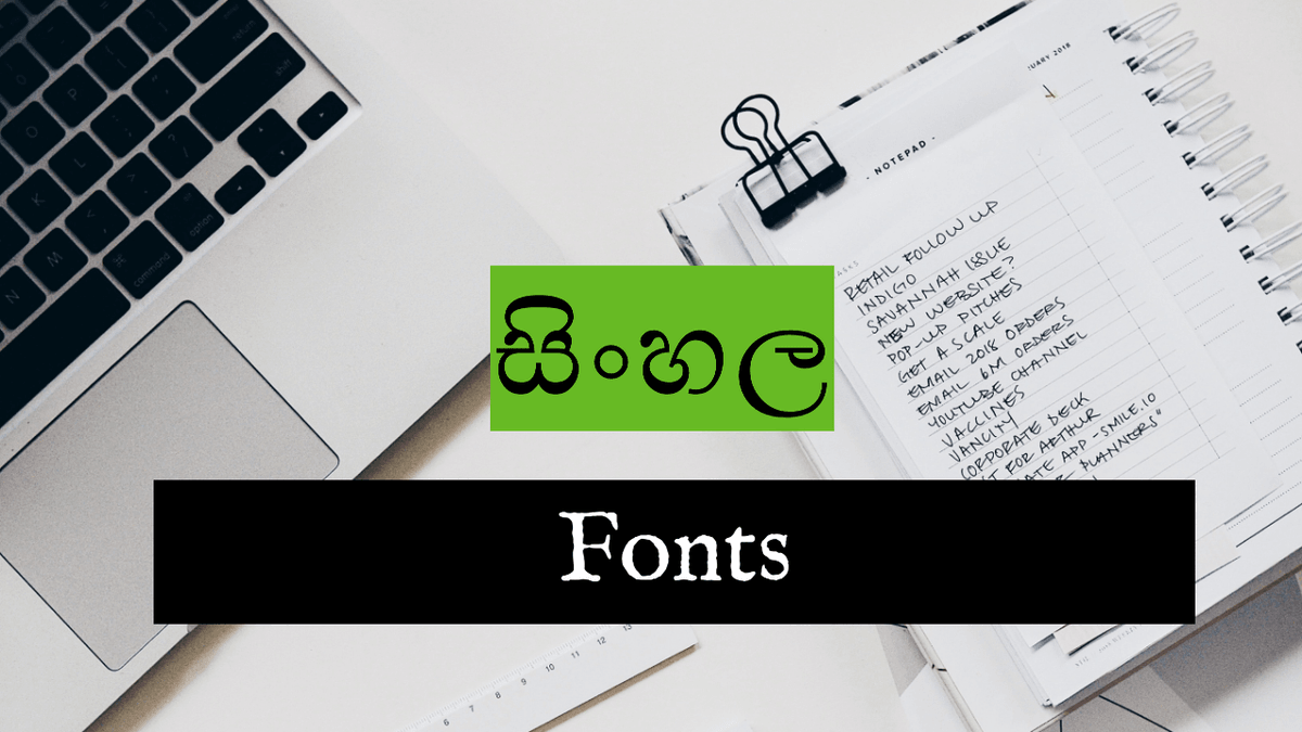 sinhala font code