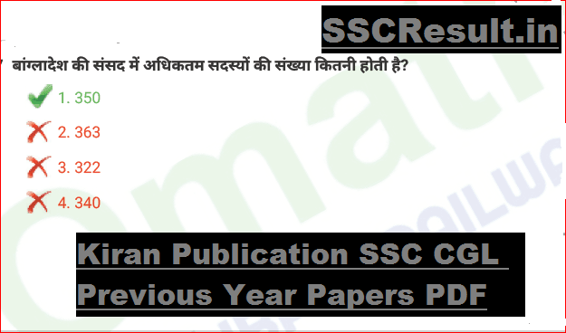 Quickest mathematics by kiran prakasan publication pdf ...