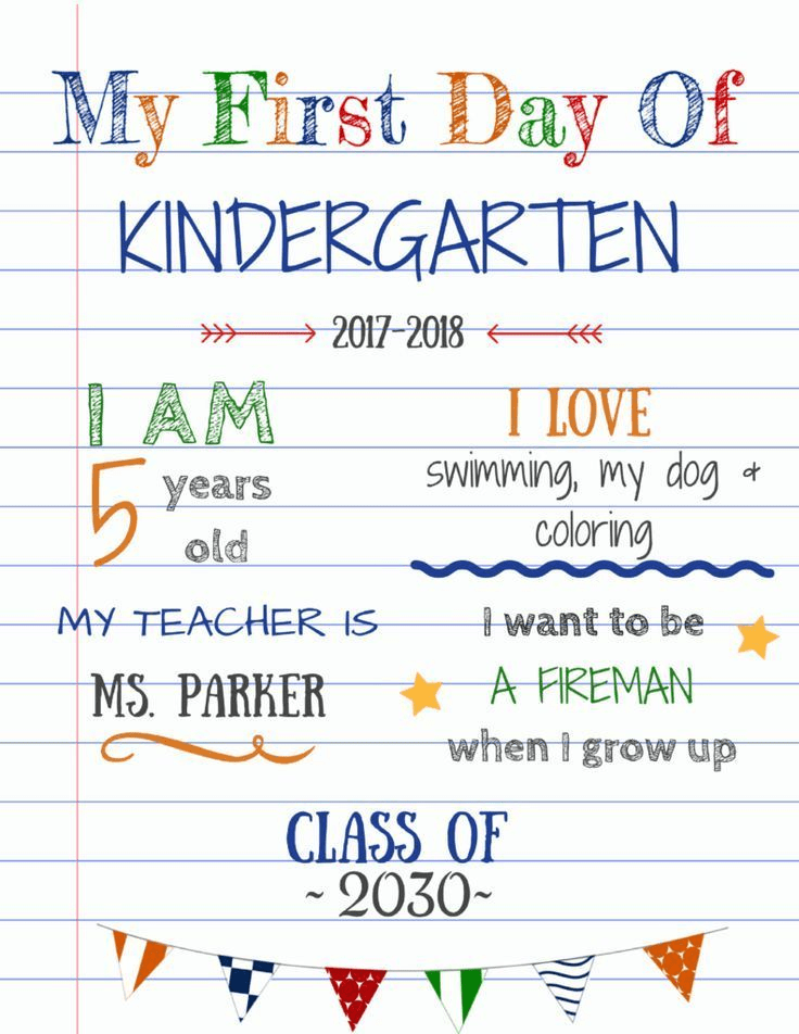 First day of kindergarten printable sign