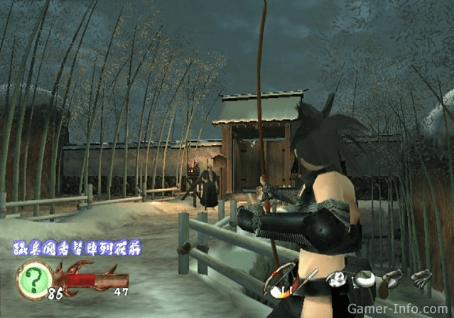Tenchu wrath of heaven ps3