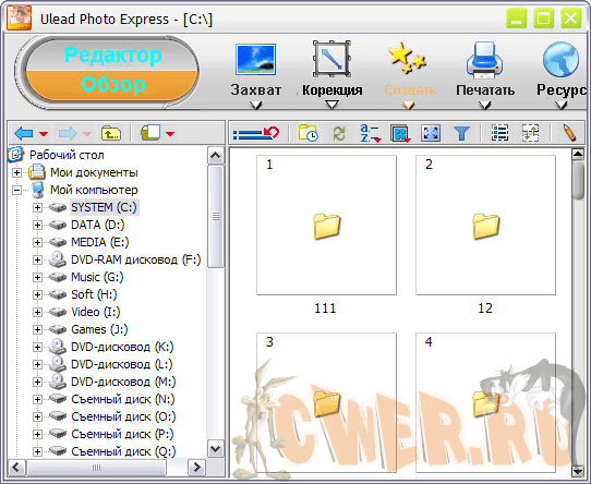 Ulead photo express 6 for windows 7