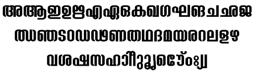 Ism malayalam typing font and keyboard