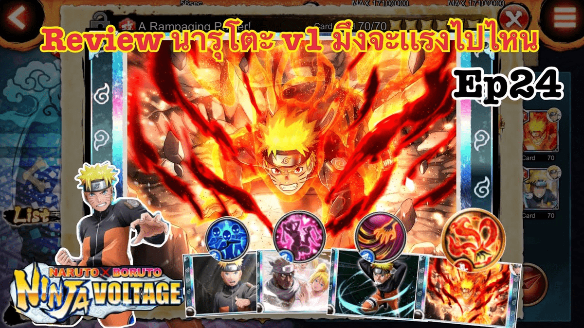 Naruto x boruto ninja voltage 1.0.7 mod high attack