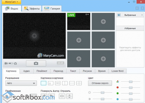 Manycam Old Version ManyCam Is Free Alternative To Cyberlink YouCam