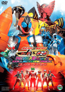 Download kamen rider double sub indo mp4