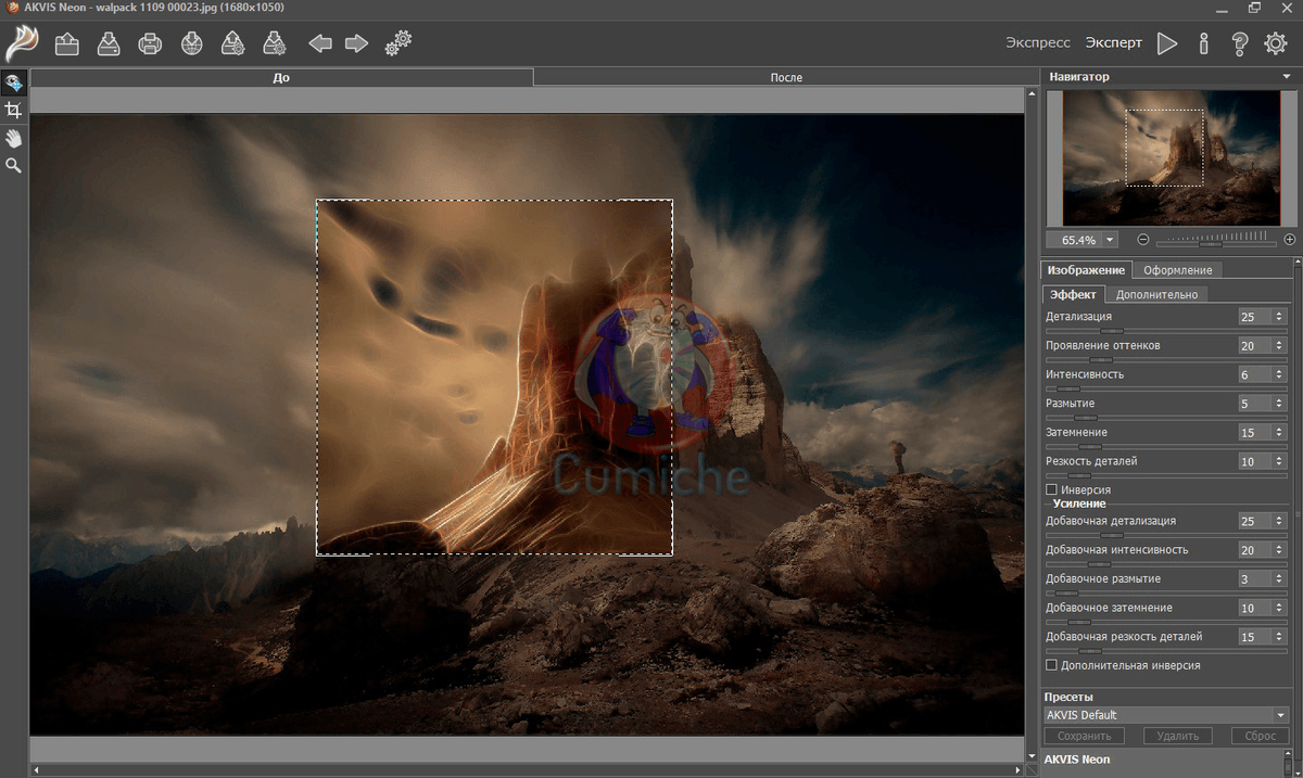 Akvis smartmask portable
