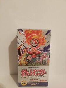 Pokemon card xy cp6 booster pack 20th anniversary seale...