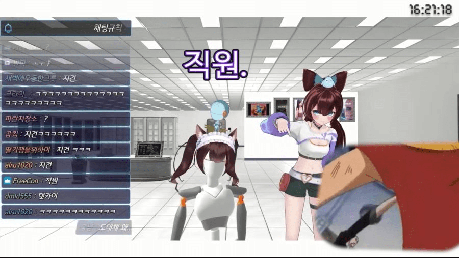 3d Girl Custom Evolution