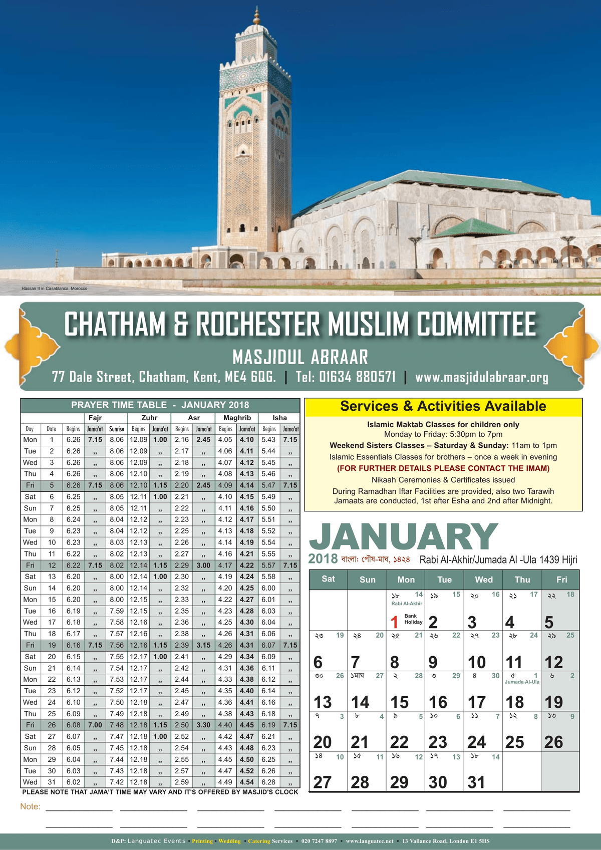 ramadan timetable 2018