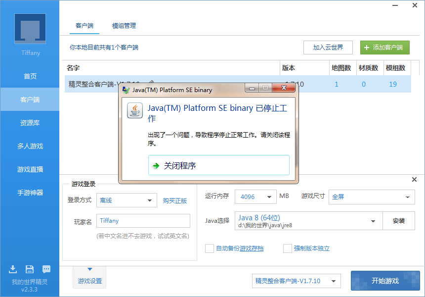Java tm platform se binary download for minecraft