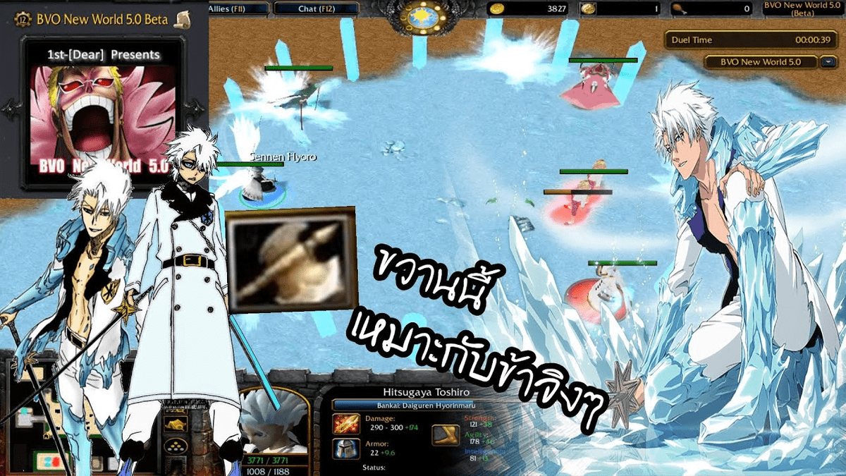 Bleach vs one piece latest version ai map