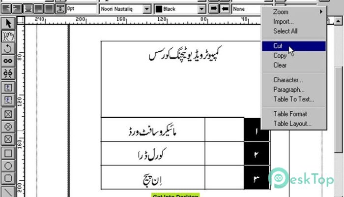 Inpage professional 3.6 download free