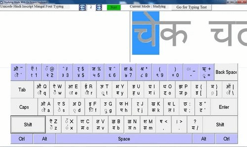 Online hindi typing test on mangal font