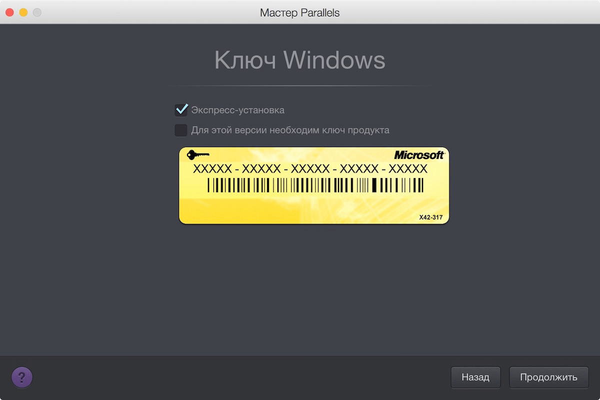 Mac os uninstall parallels desktop